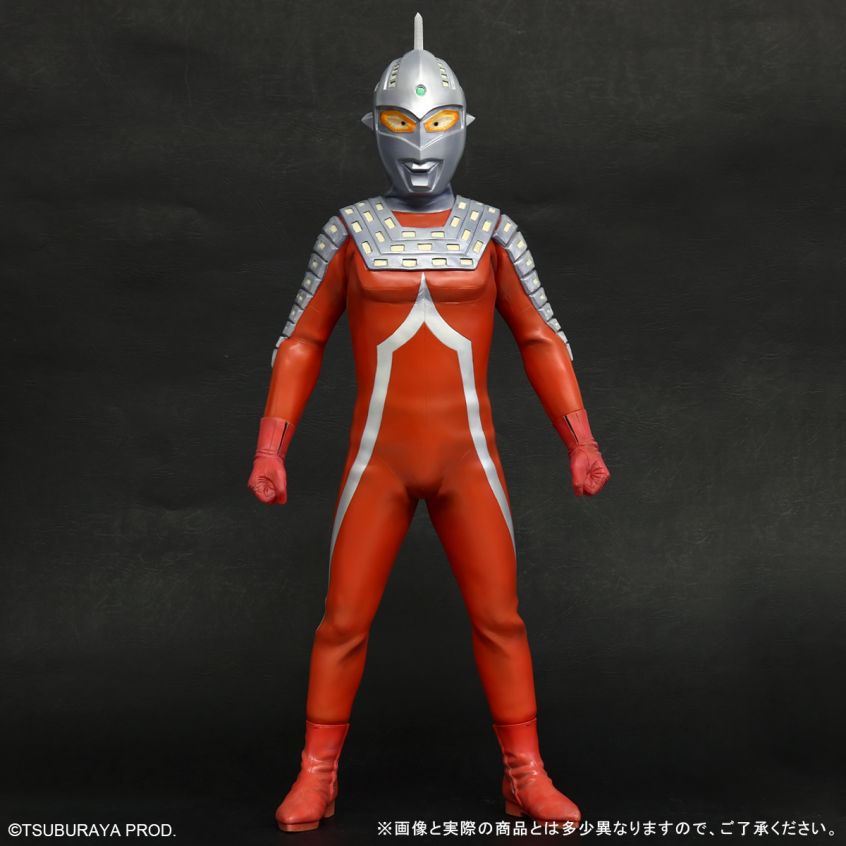 Gigantic Series Ultraseven