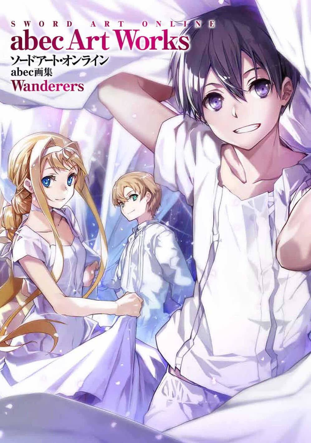 Sword Art Online Abec Art Book Wanderers