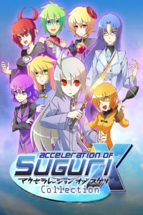 Suguri Collection STEAM digital for Windows