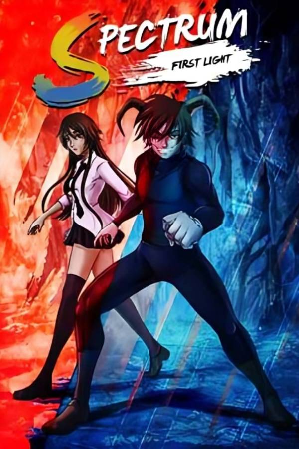 Spectrum: First Light STEAM digital for Windows, Mac, Linux