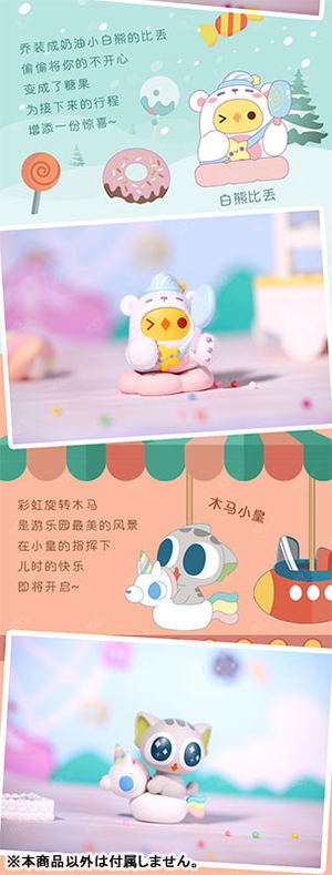 The Legend of Hei Mini Figures: Luo Xiao Hei Amusement Park Series (Set ...