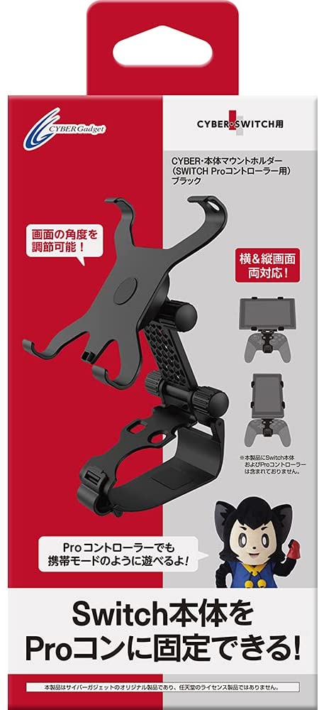 Cyber Gadget Mount Holder for Nintendo Switch Pro-Con for Nintendo Switch