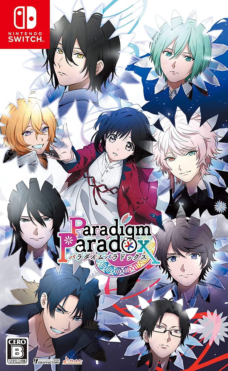 Paradigm Paradox for Nintendo Switch, Nintendo Switch 2