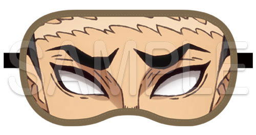 Demon Slayer: Kimetsu no Yaiba - Himejima Gyomei Eye Mask