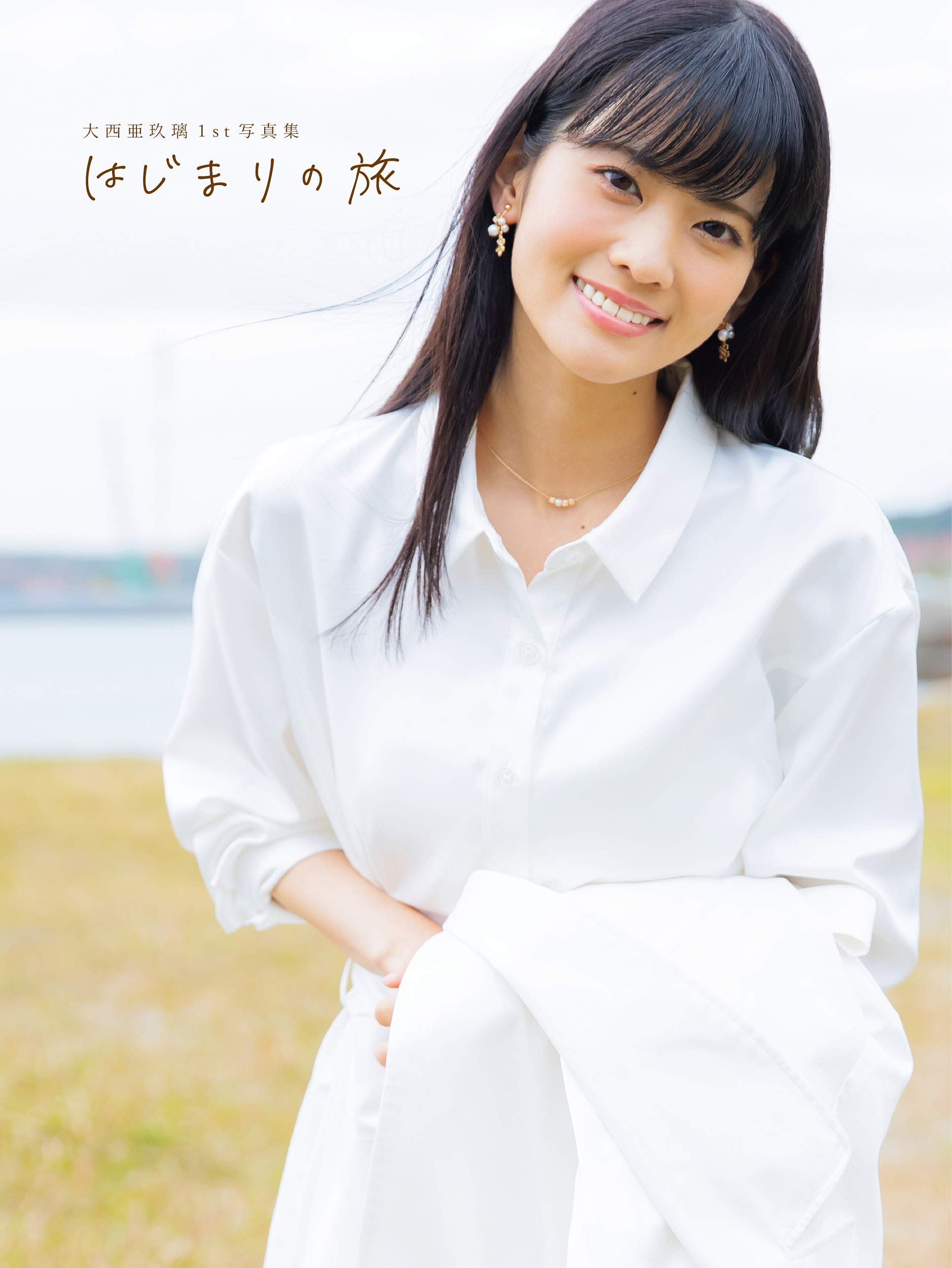 Aguri Onishi 1st Photobook Beginning Journey