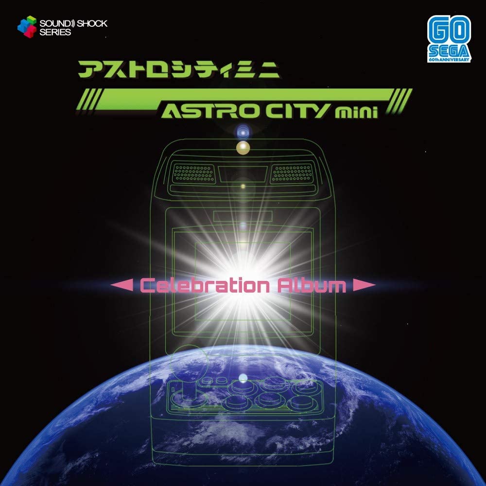 Astro City Mini - Celebration Album (Various Artists)