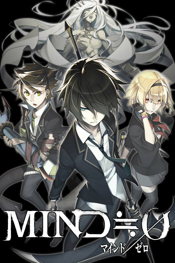 Mind Zero STEAM digital for Windows