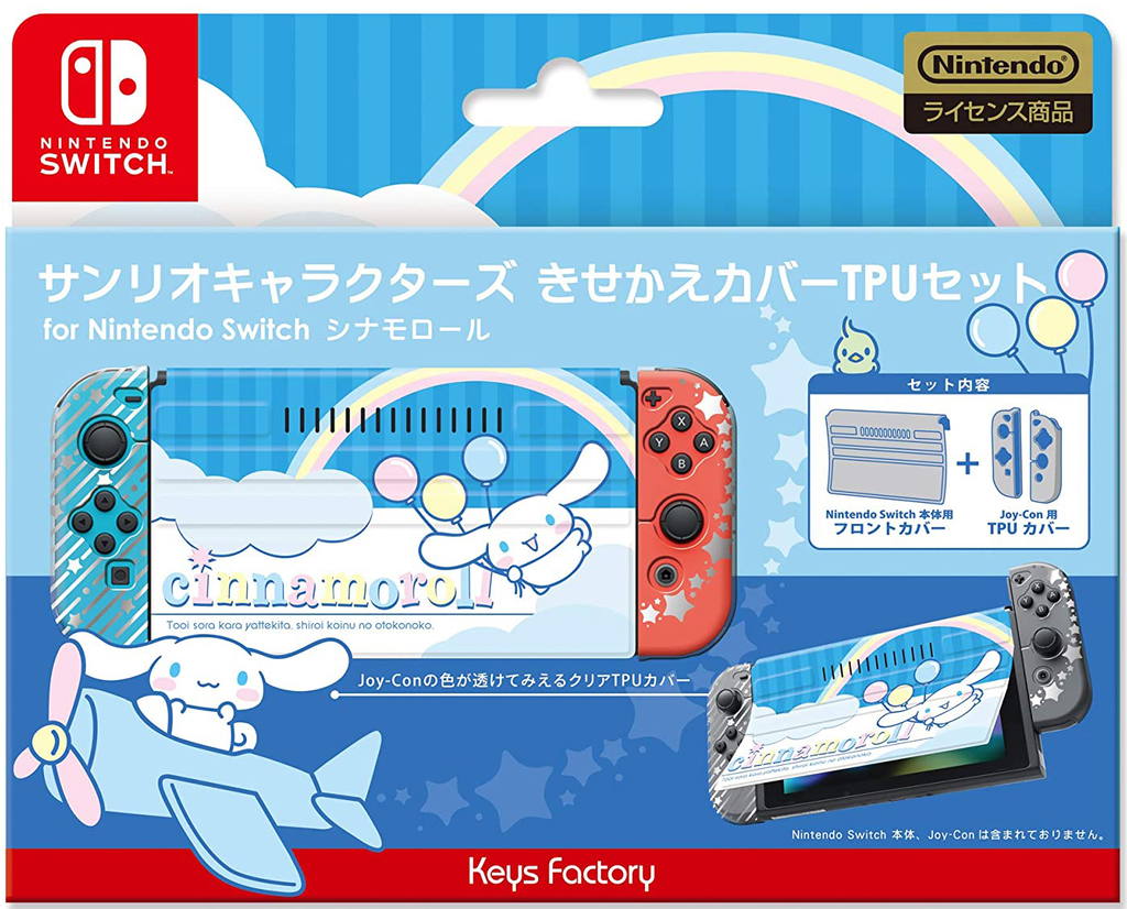 Sanrio Protector Set for Nintendo Switch (Cinnamoroll) for Nintendo Switch