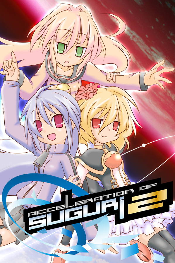 Acceleration of Suguri 2 STEAM digital for Windows