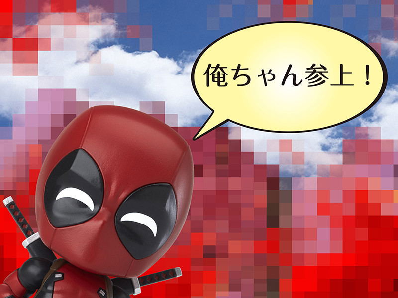 Nendoroid No. 662-DX Deadpool: Deadpool DX