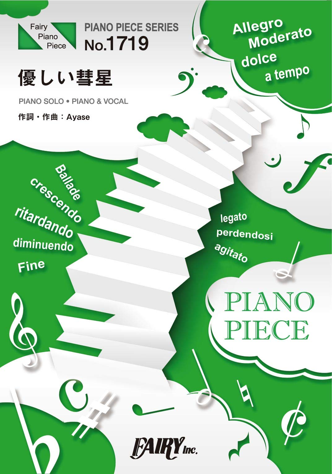 Piano Piece PP1719 Gentle Comet / Yoasobi Piano Solo - Beastars 2nd ...