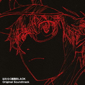 Cells At Work! Black Original Soundtrack (Yugo Kanno)
