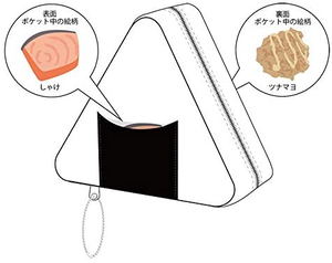 Jujutsu Kaisen Toge Inumaki - Rice Ball Type Pouch - Bitcoin ...