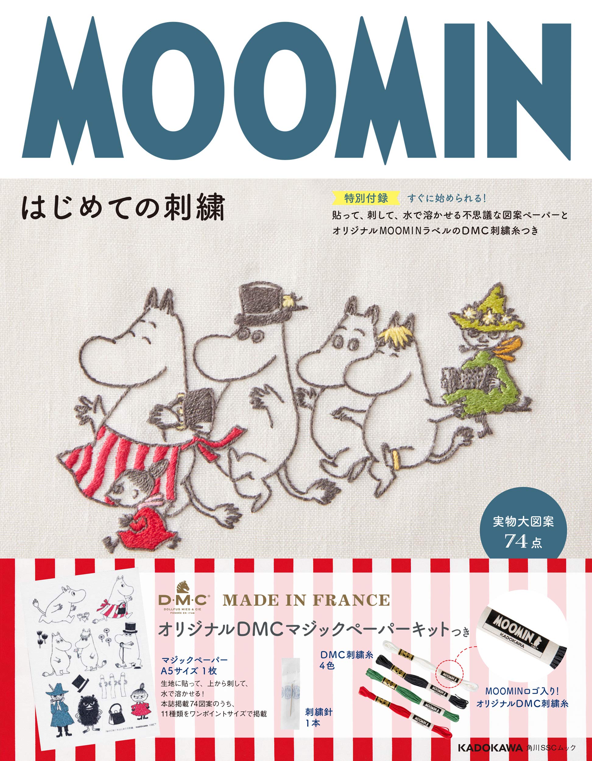 Moomin's First Embroidery Book