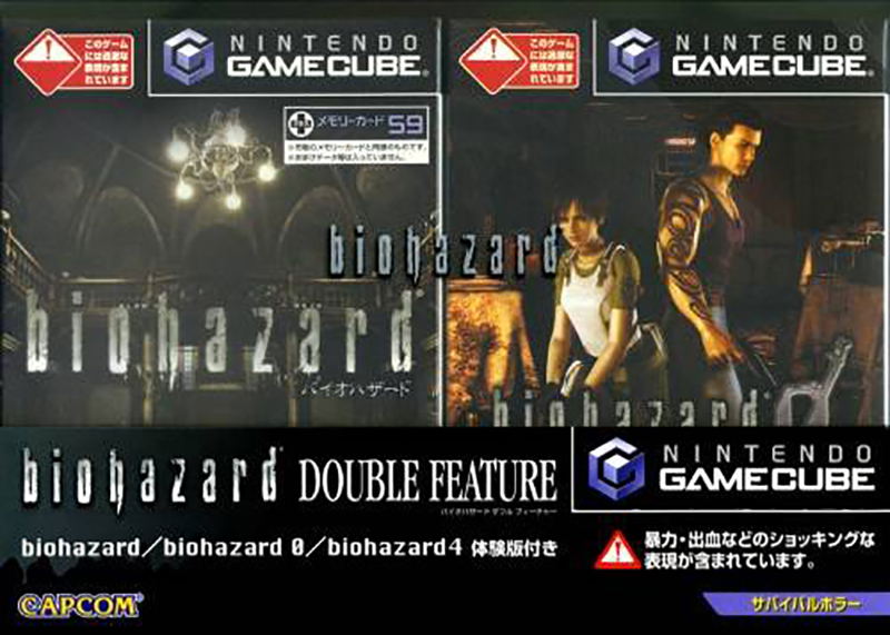 Biohazard Double Feature for GameCube