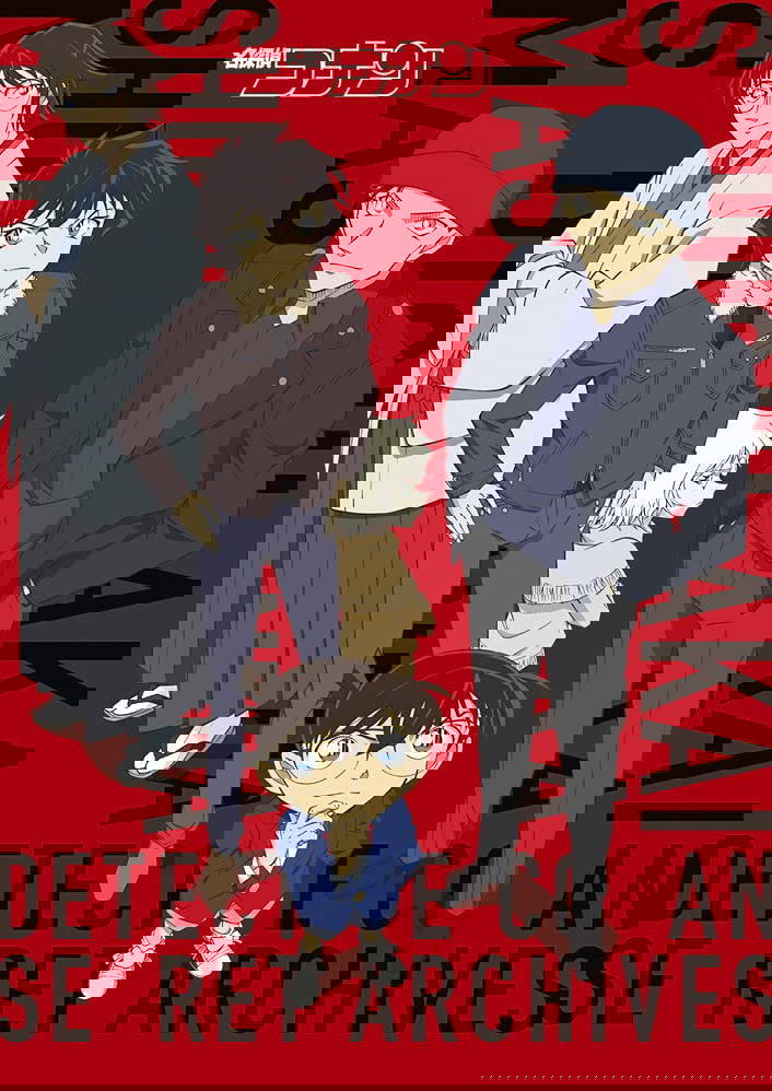 Detective Conan Shuichi Akai Secret Archives Plus: Masumi Sera ...