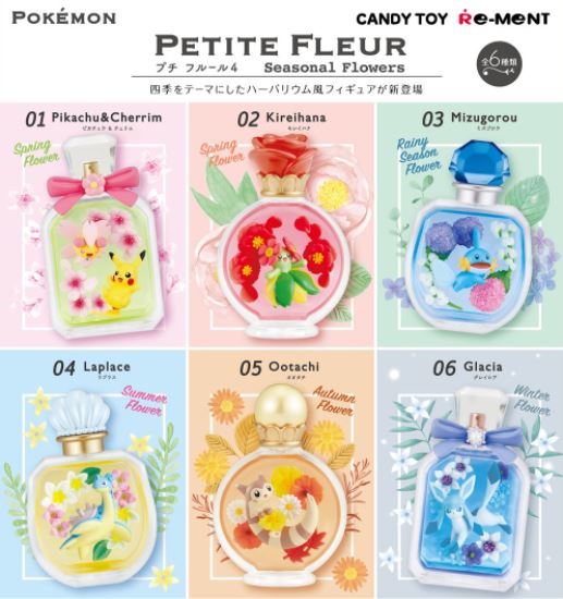 Pokemon PETITE FLEUR Seasonal Flowers (Set of 6 Pieces)