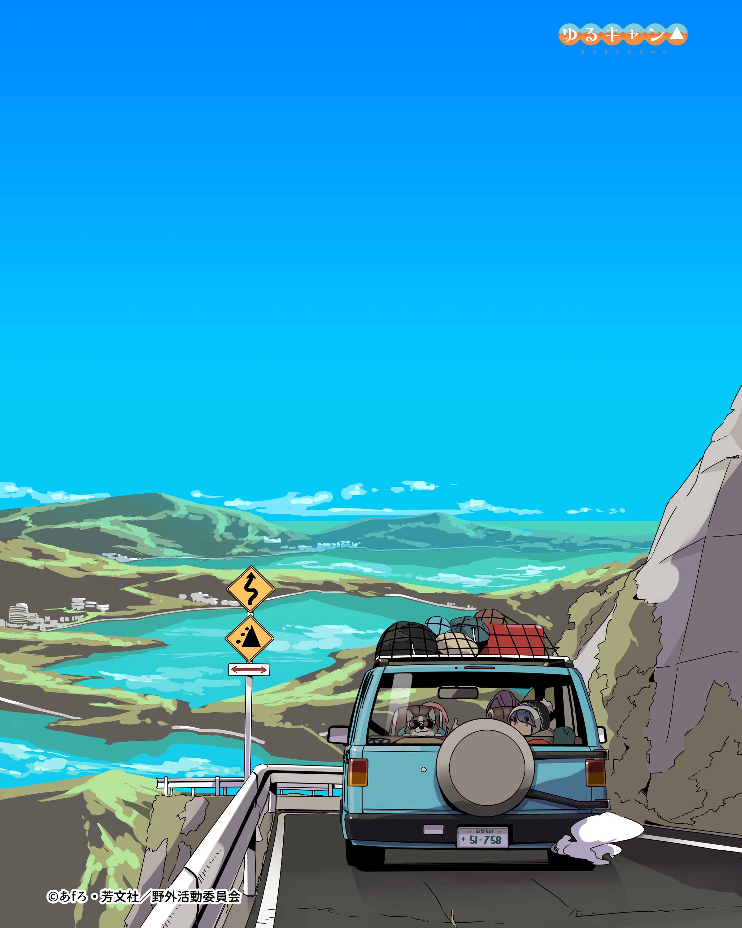 Yurucamp - Art Wood Board Camp in The Car 2021 Ver.