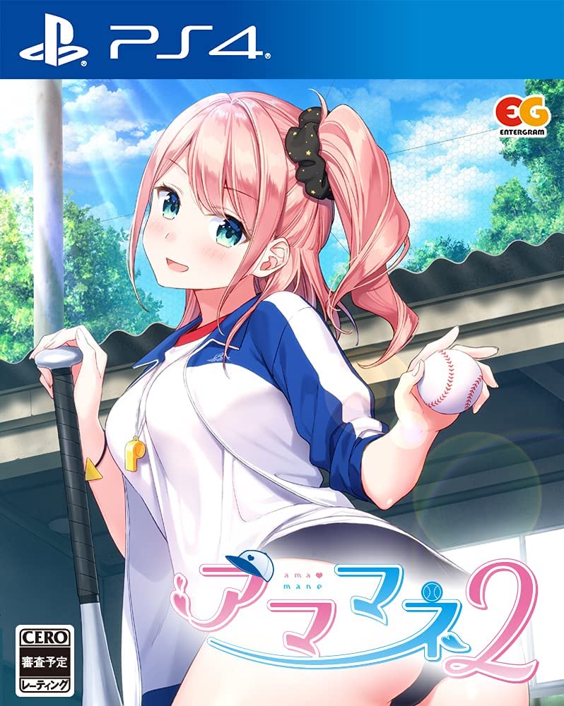 Amamane 2 for PlayStation 4