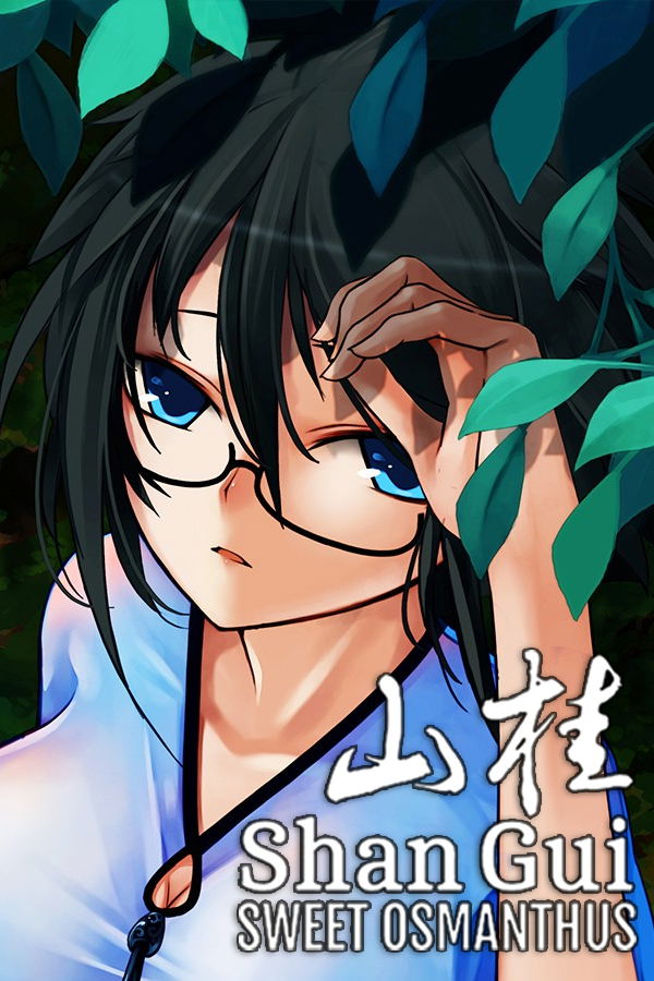 Shan Gui STEAM digital for Windows, Mac, Linux