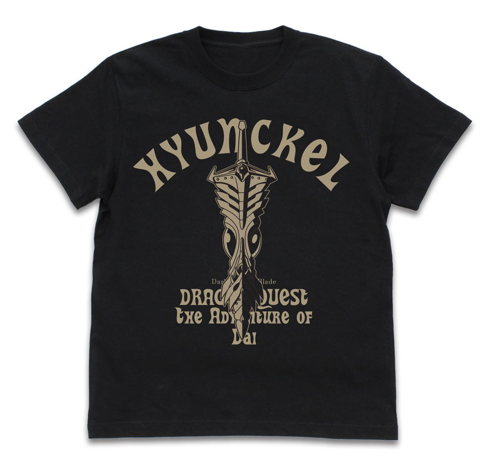 Dragon Quest Dai's Adventure - Hyunckel's Magic Sword in Armor T-shirt ...