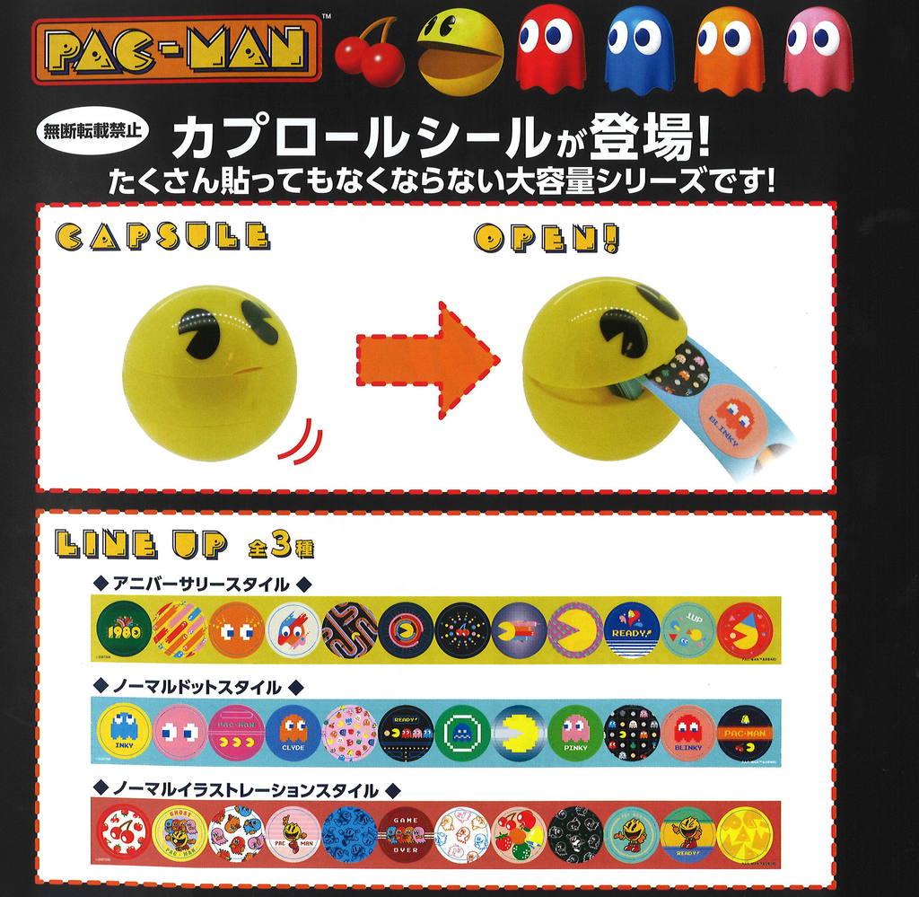 Pac-Man Cup Roll Sticker (Random Single)
