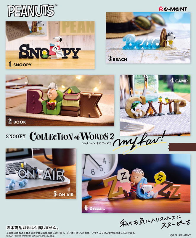 Peanuts Snoopy Collection of Words 2 My Fav! (Set of 6 Pieces)