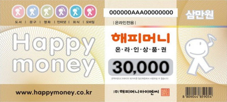 Happy Money Gift Card (30000 Won) digital