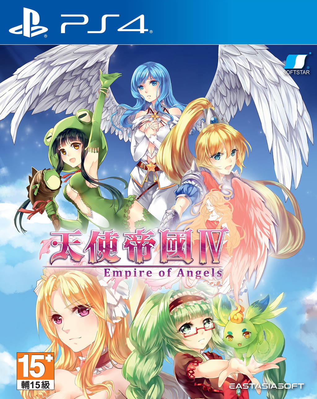 Empire of Angels IV PLAY EXCLUSIVES for PlayStation 4