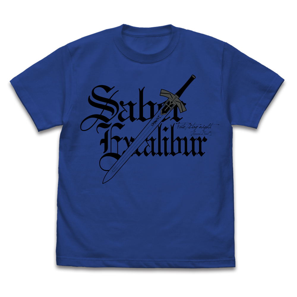 Fate/Stay Night: Heaven's Feel Excalibur - The Sword Of Promised ...