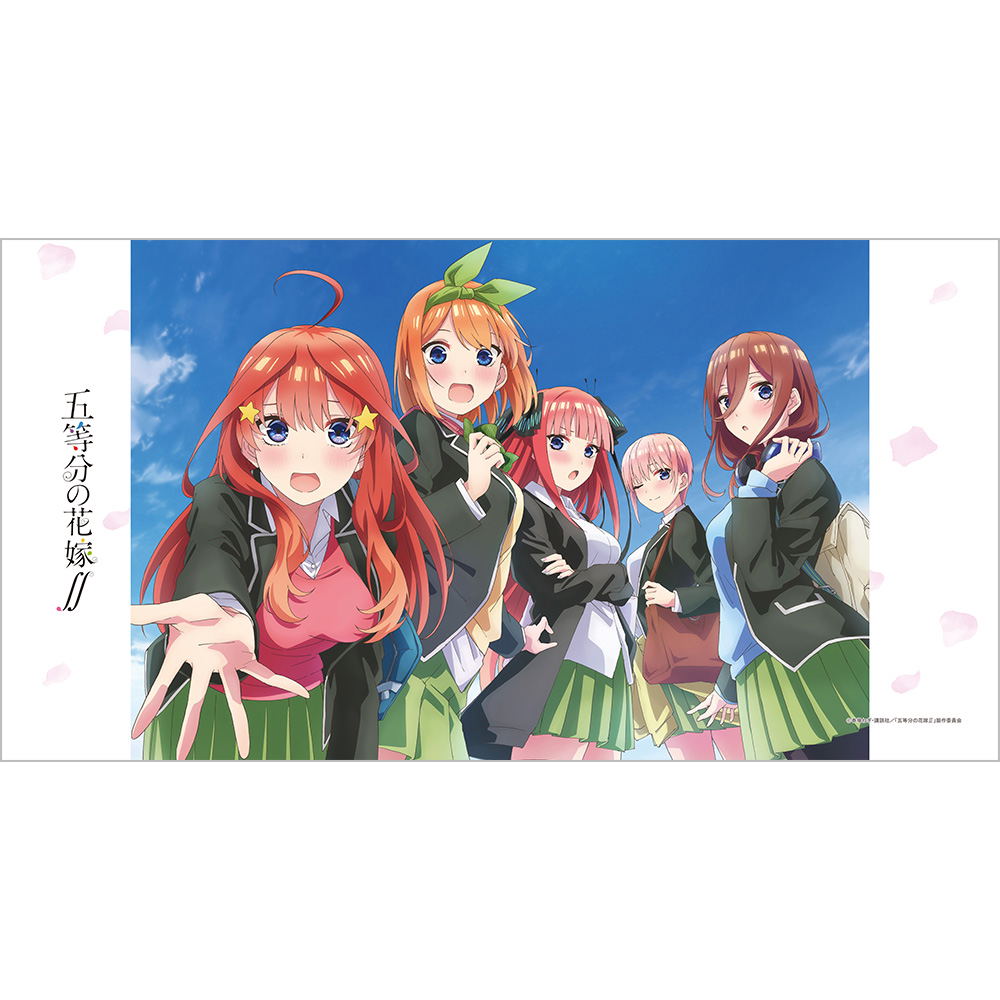 The Quintessential Quintuplets Season 2 - Bath Towel