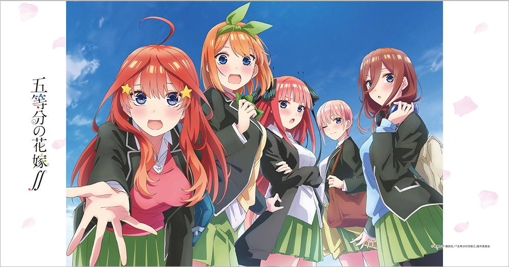 The Quintessential Quintuplets Season 2 - Bath Towel