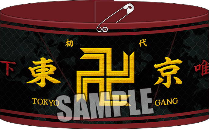 Tokyo Revengers: Tokyo Manji Gang Embroidery Armband