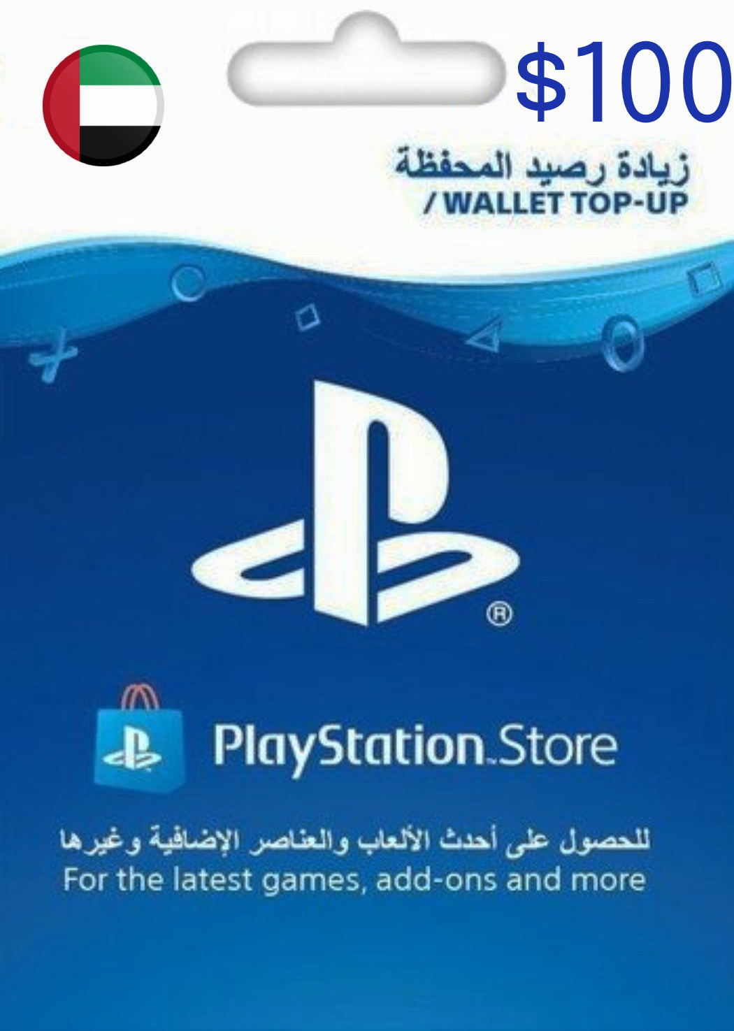 PSN Card 100 USD | Playstation Network United Arab Emirates digital for ...