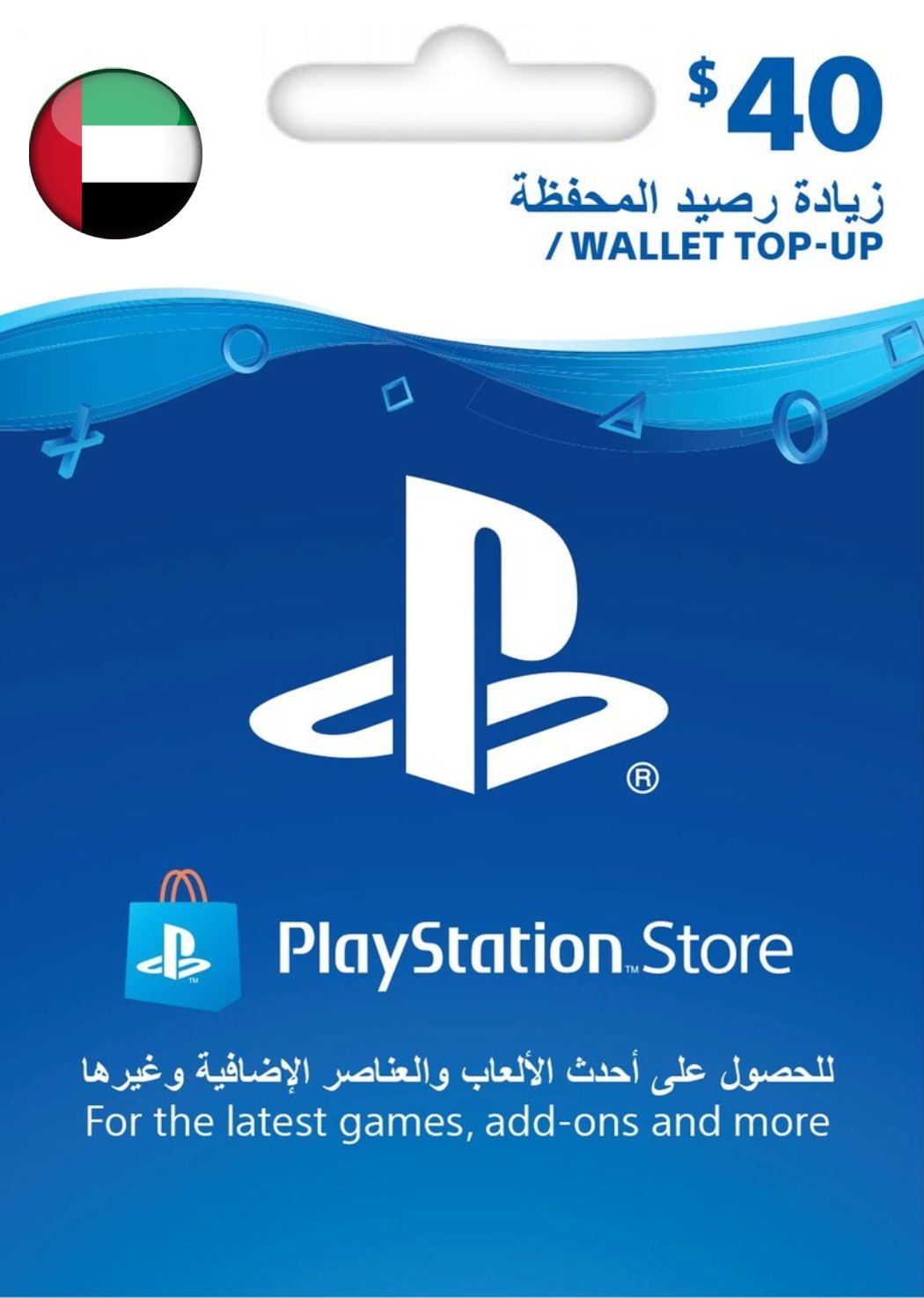 PSN Card 40 USD | Playstation Network United Arab Emirates digital for ...