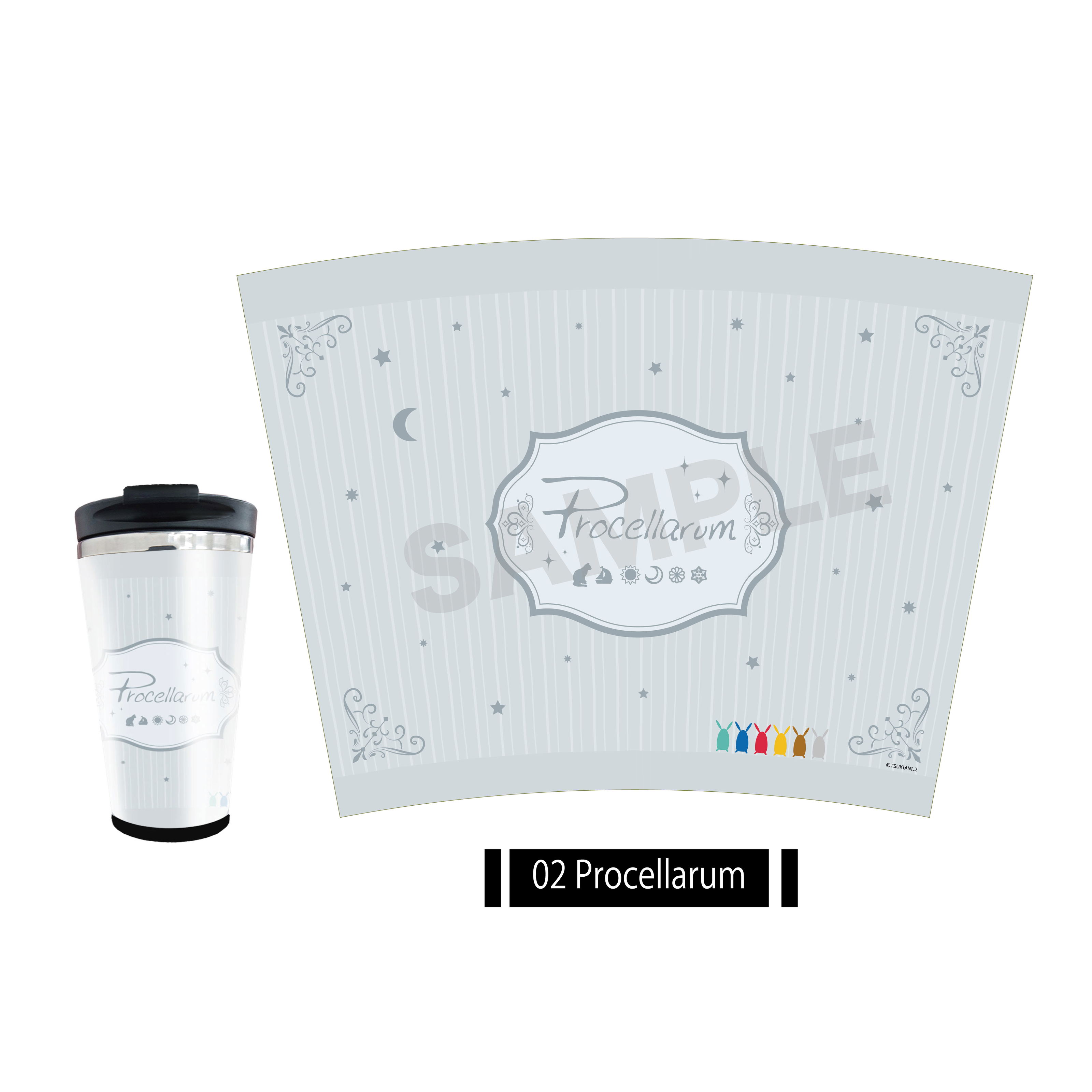 Tsukiuta. The Animation 2 Metallic Tumbler 02 - Procellarum