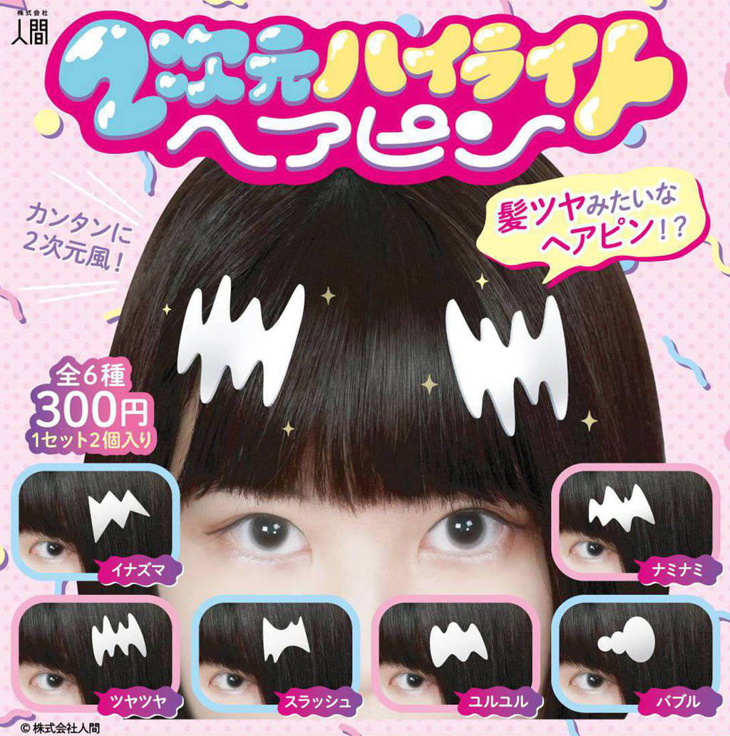 2D Highlight Hairpin Hair Accessory