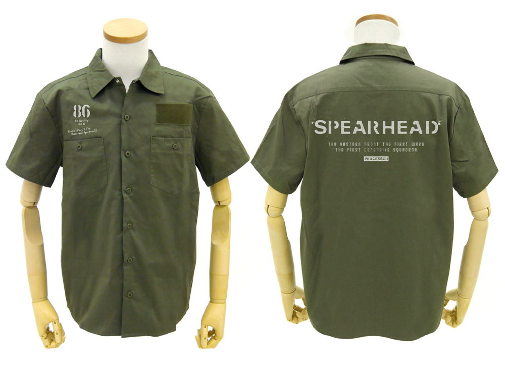 86 -Eighty Six- Spearhead Squadron Patch Base Work Shirt Moss (M Size)
