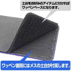 86 -Eighty Six- Spearhead Squadron Removable Full Color Patch