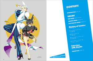 Carrot Kakumei Kinako Works + Drawing Techniques