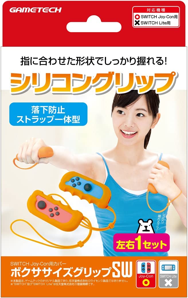 Fit Boxing Grip for Nintendo Switch for Nintendo Switch