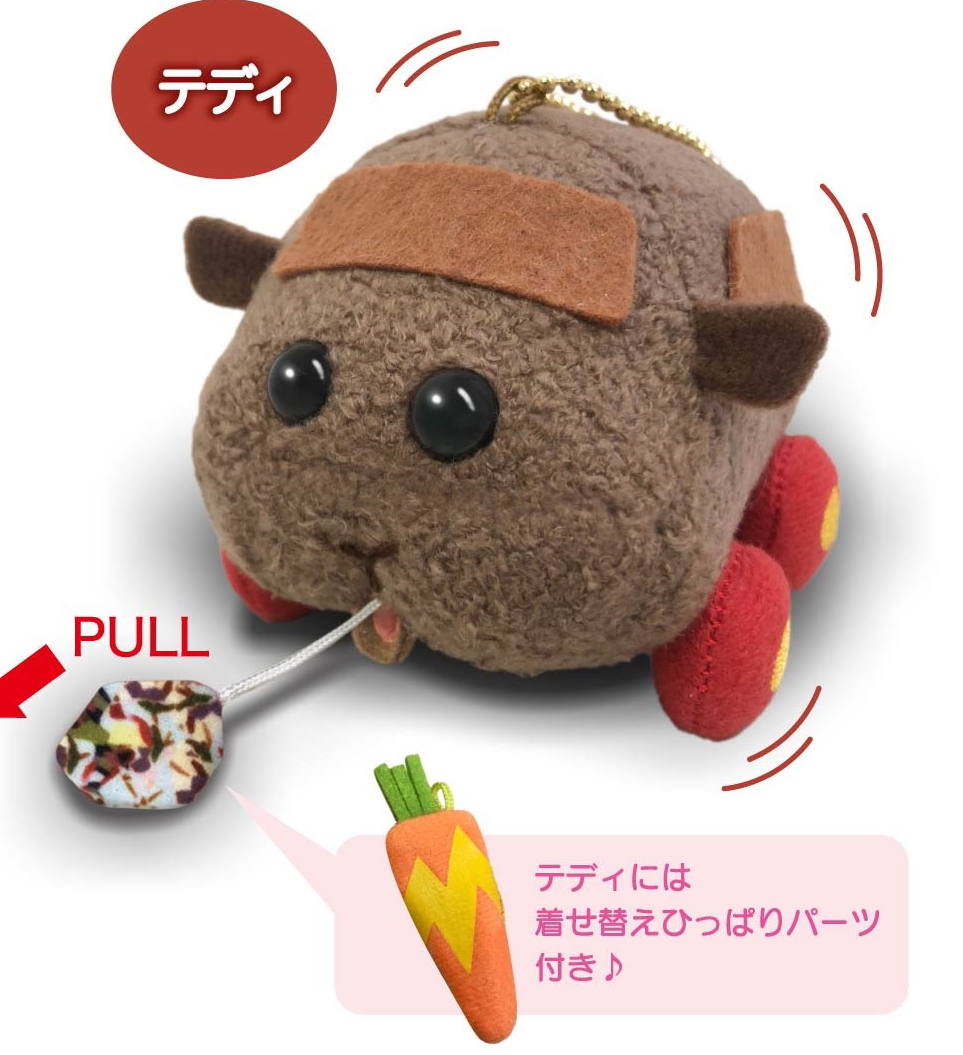Pui Pui Molcar: Teddy - Buruburuzu Plush Mascot