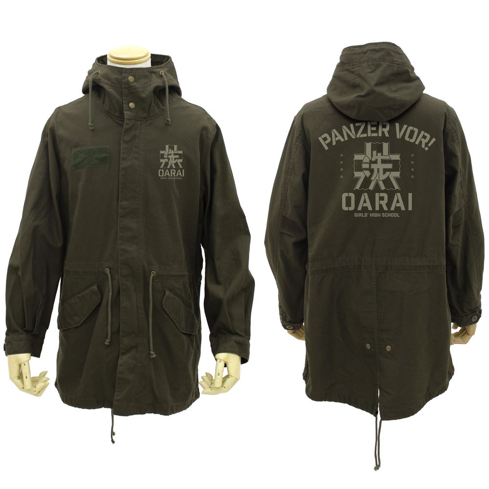 Girls und Panzer Final Chapter - Oarai Girls' Academy M-51 Jacket Moss ...