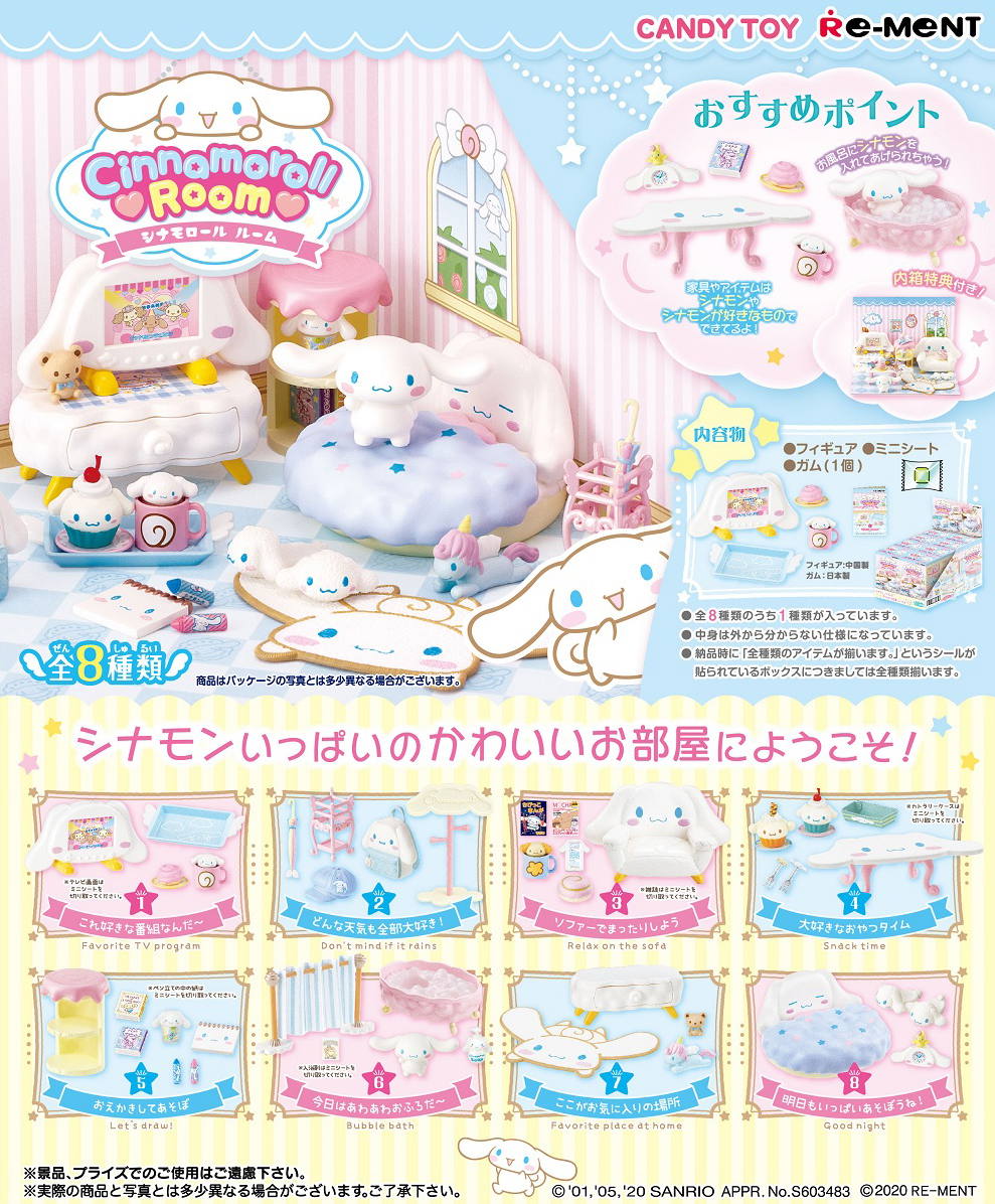 Sanrio Characters Cinnamoroll Room (Set of 8 Pieces)