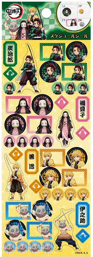 Demon Slayer: Kimetsu No Yaiba Schedule Sticker A