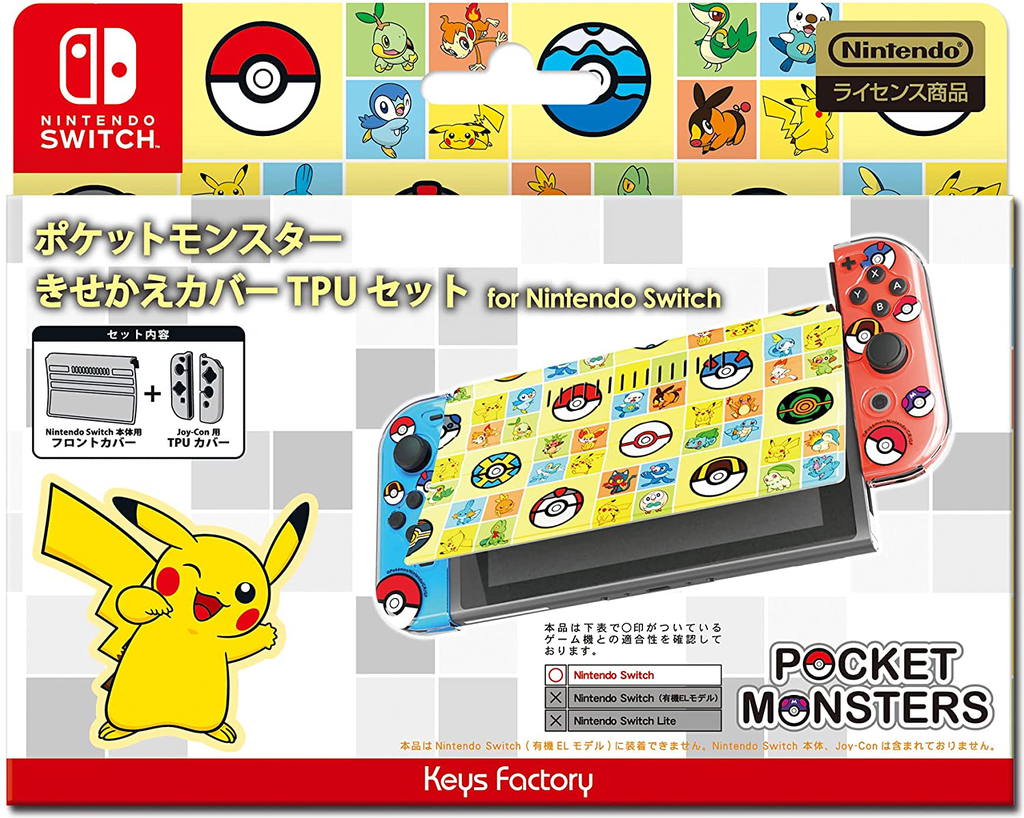 Pokemon TPU Protector Set for Nintendo Switch (Type-A) for Nintendo Switch