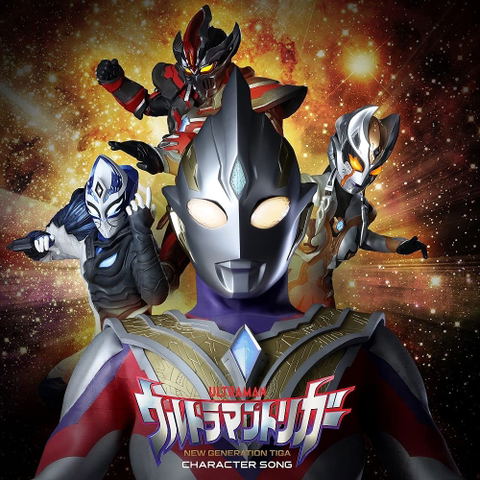 Tokusatsu Drama Ultraman Trigger New Generation Tiga Character Song ...