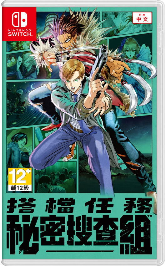 Buddy Mission: BOND (Chinese) for Nintendo Switch