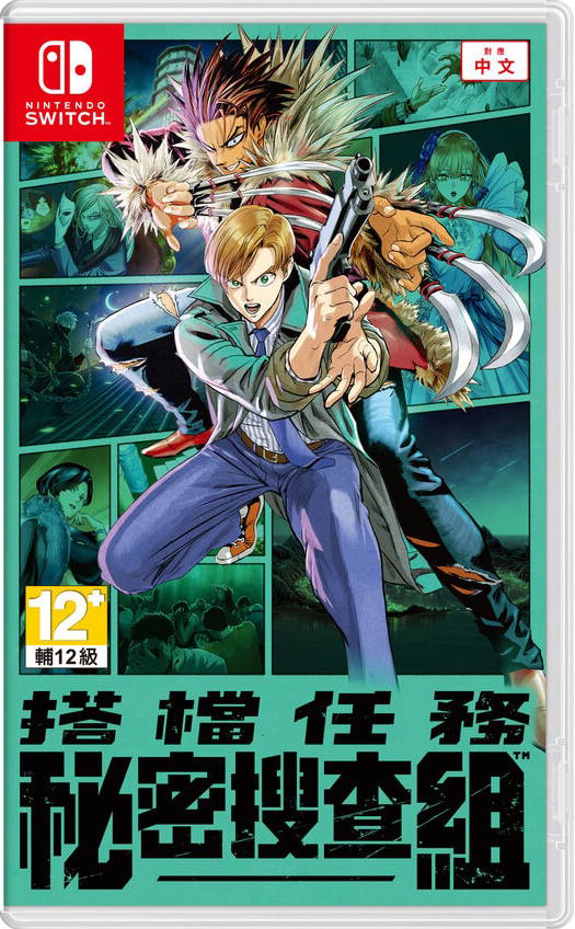 Buddy Mission: BOND (Chinese) for Nintendo Switch