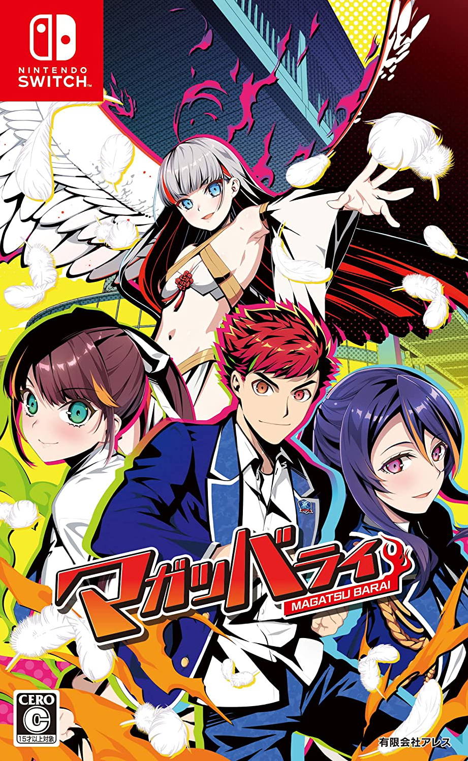 Magatsu Barai for Nintendo Switch